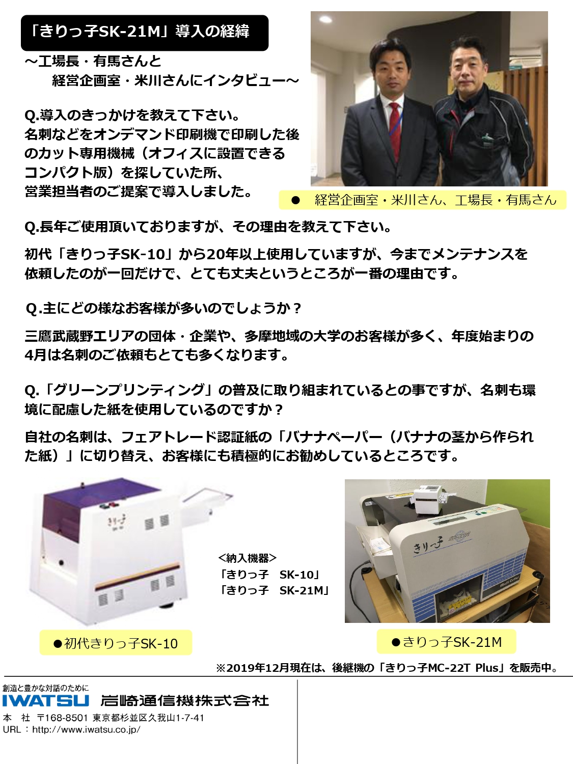 jirei_bunsin_page-0002 | 株式会社文伸 / ぶんしん出版